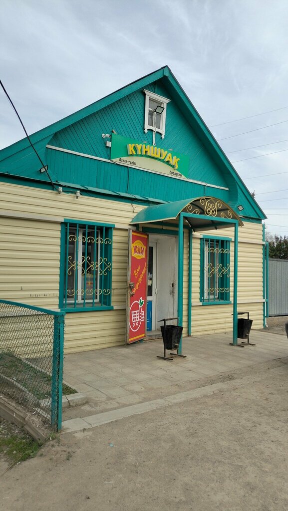 Market Azuk-tulik Kunshuak, Aktöbe, foto
