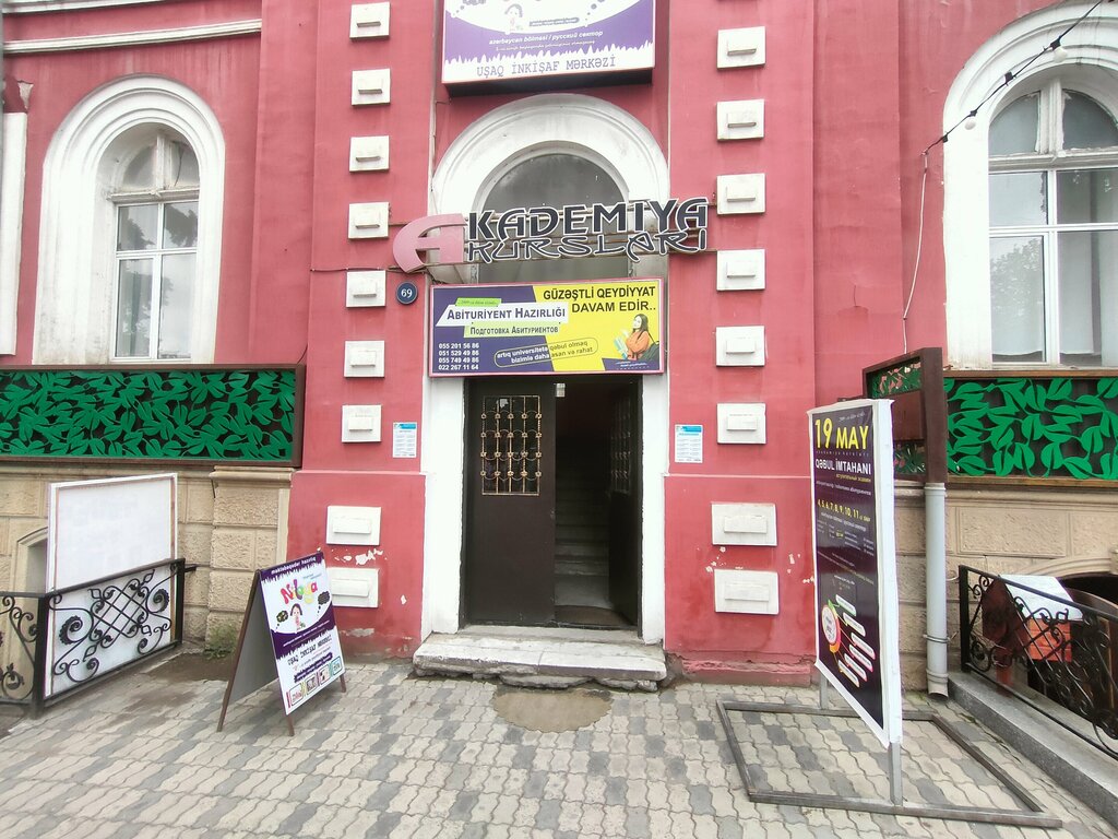 Kurs Akademiya Kursları, Gence, foto