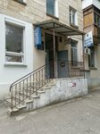 Oficiul Poștal Md-2028 (strada Lech Kaczynski No:2/4), postahane, ptt  Kişinev'den