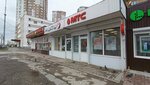 Сладкий мишка (Mira Street No:132/1), pasta, şekerleme ve tatlı  Perm'den