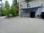 КПРФ (Marshala Zhukova Avenue No:125), sivil toplum kuruluşları  Volgograd'dan