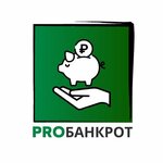 PROбанкрот (Kuratova Street No:4), hukuk büroları  Syktivkar'dan