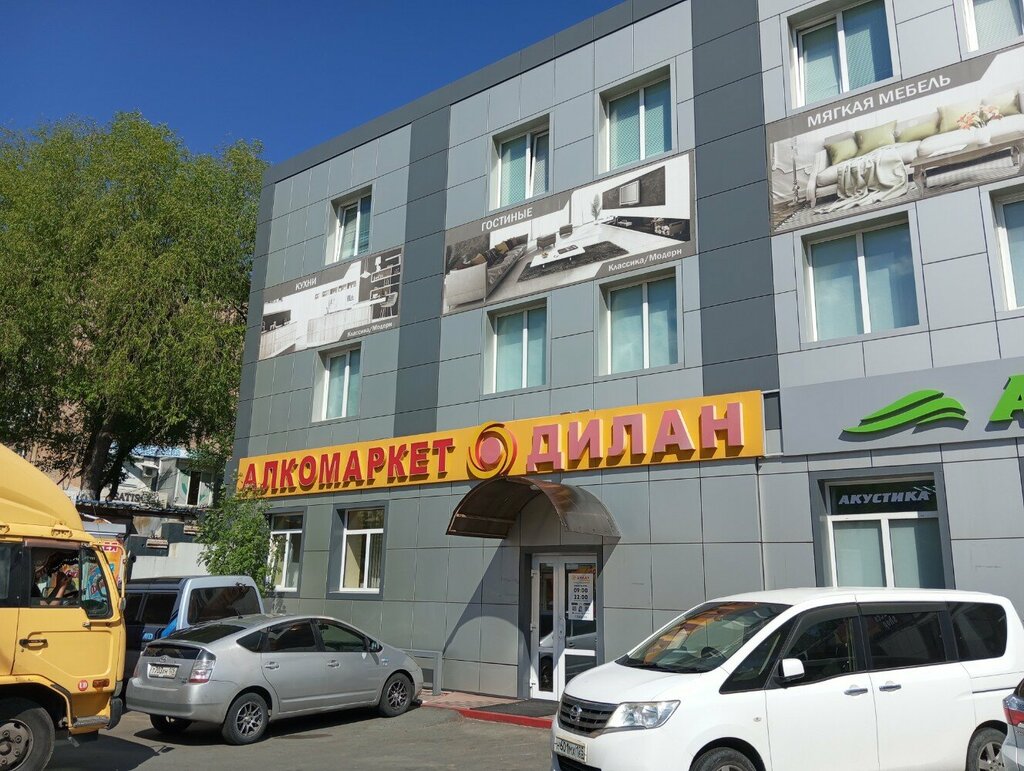 Parsel otomatı Цайняо, Vladivostok, foto