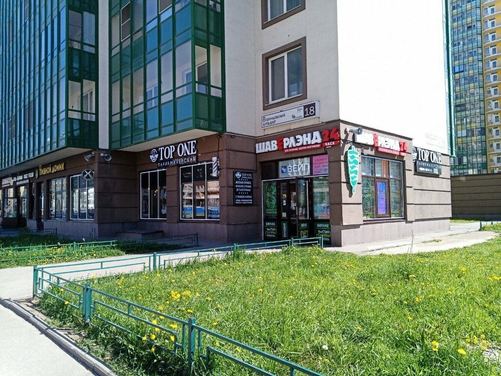Elektronik sigara satış noktaları Vapar shop, Murino, foto