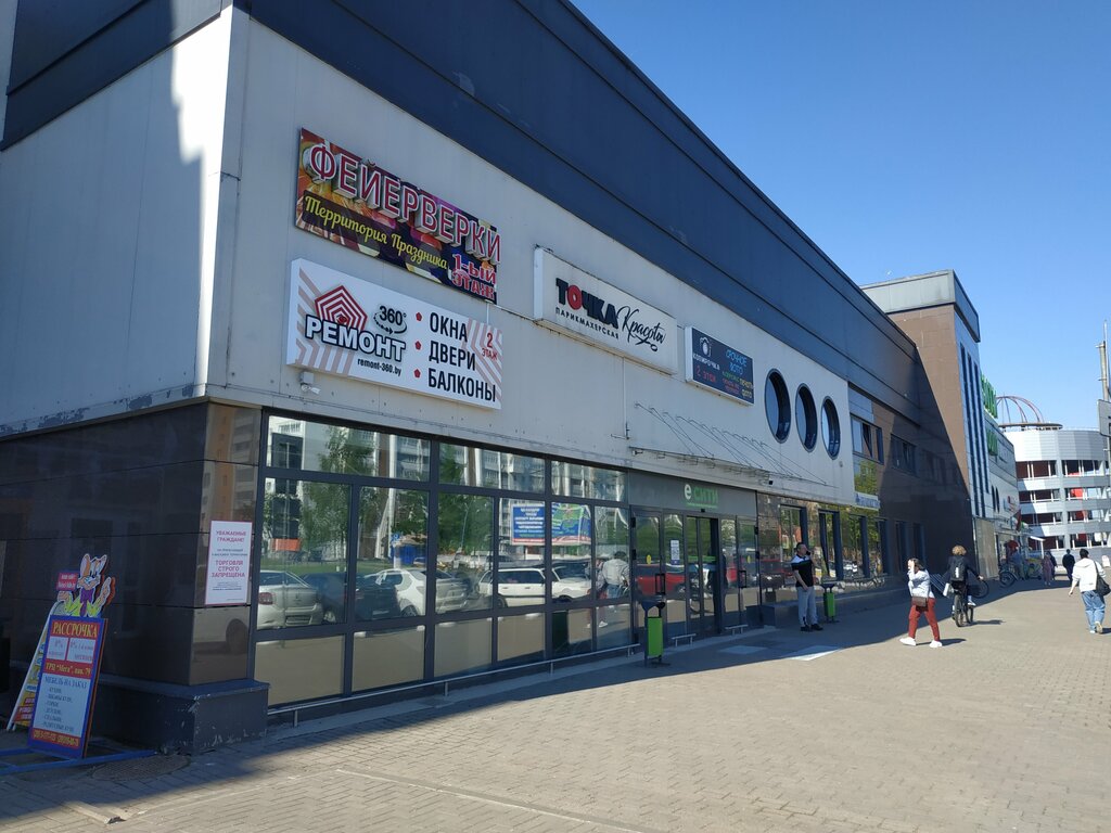 Döviz büroları Belarusbank, Vitebsk, foto