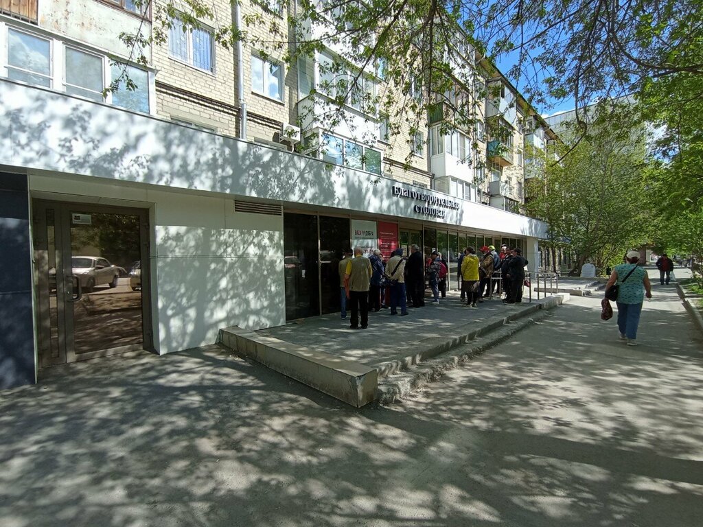 Kantin, yemekhane Благотворительная столовая, Yekaterinburg, foto