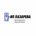 Бухгалтерские услуги (Energetikov Avenue No:37), muhasebeciler  Saint‑Petersburg'dan