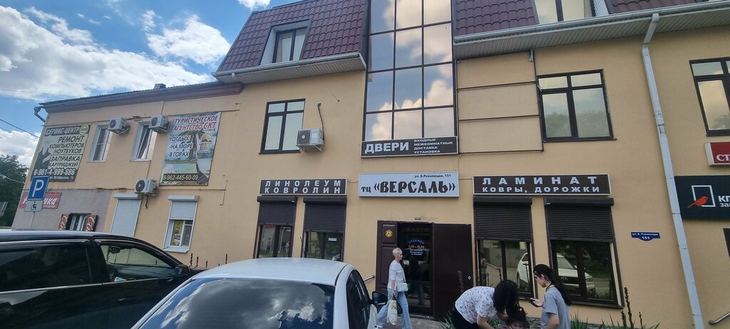 Çocuk gelişim merkezleri Лофт, Budennovsk, foto