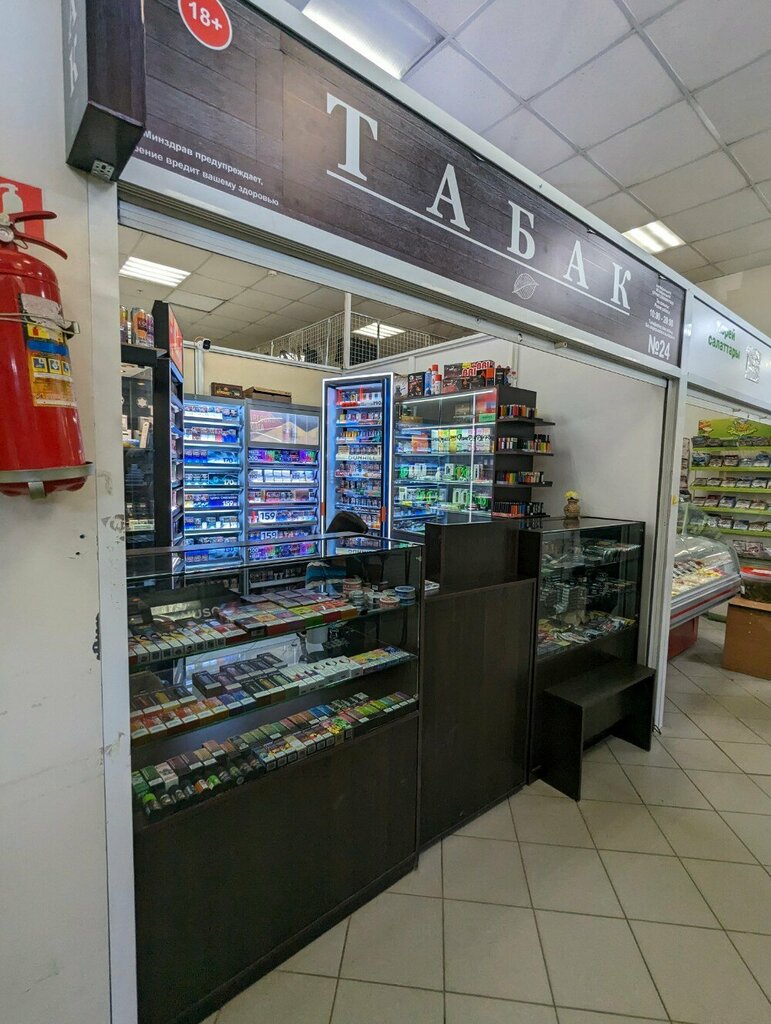 Tütün, sigara mağazaları Табак, Ufa, foto