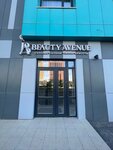 Beauty Avenue (Qabanbaı Batyr dańǵyly No:64), güzellik salonu  Astana'dan