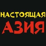 Nastoyashchaya Aziya (Moscow, Mitinskaya Street, 40к1), asian food store  Moskova'dan
