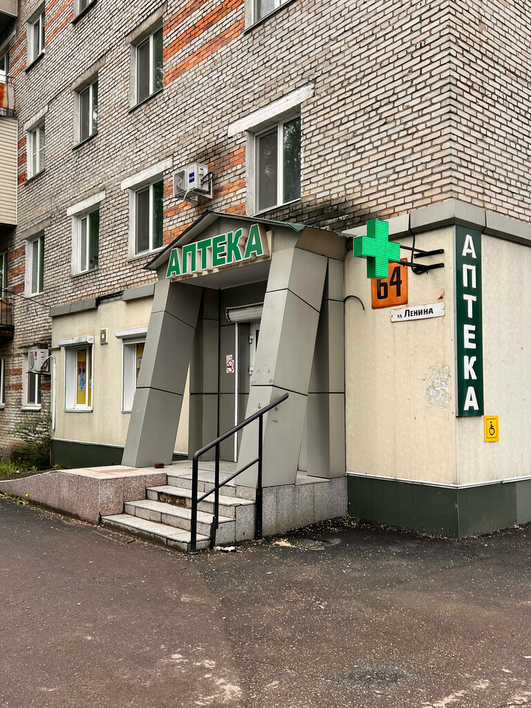 Eczaneler Аптека, Primoriye, foto