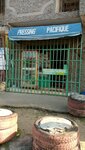 Pressing Pacifique (Abidjan, La commune Koumassi, Rue H200), çamaşırhaneler  Abican'dan