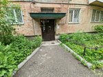 Biz Ony Zhaksy Koremiz (Protozanov kóshesi No:89), dövmeciler  Öskemen'den (Ust‑Kamenogorsk'tan)