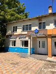 Орхидея (ulitsa Lenina No:81, posyolok gorodskogo tipa Pogranichny), çiçek teslimatı  Primoriye'den