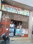 Low Price Boutique (Rue H145 No:63), market  Abican'dan