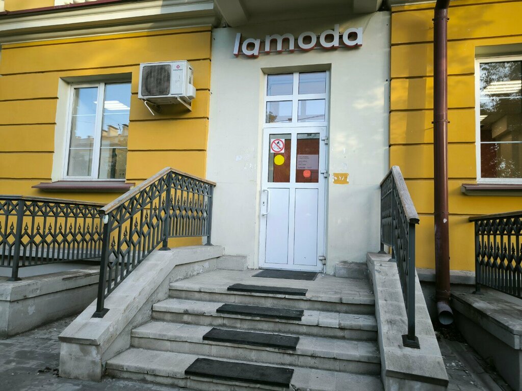 Teslimat noktası Lamoda, Orenburg, foto