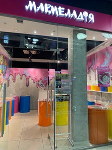 Marmelad, otdel, Cherepanova L. G. (Poshekhonskoye shosse No:22), pasta, şekerleme ve tatlı  Vologda'dan
