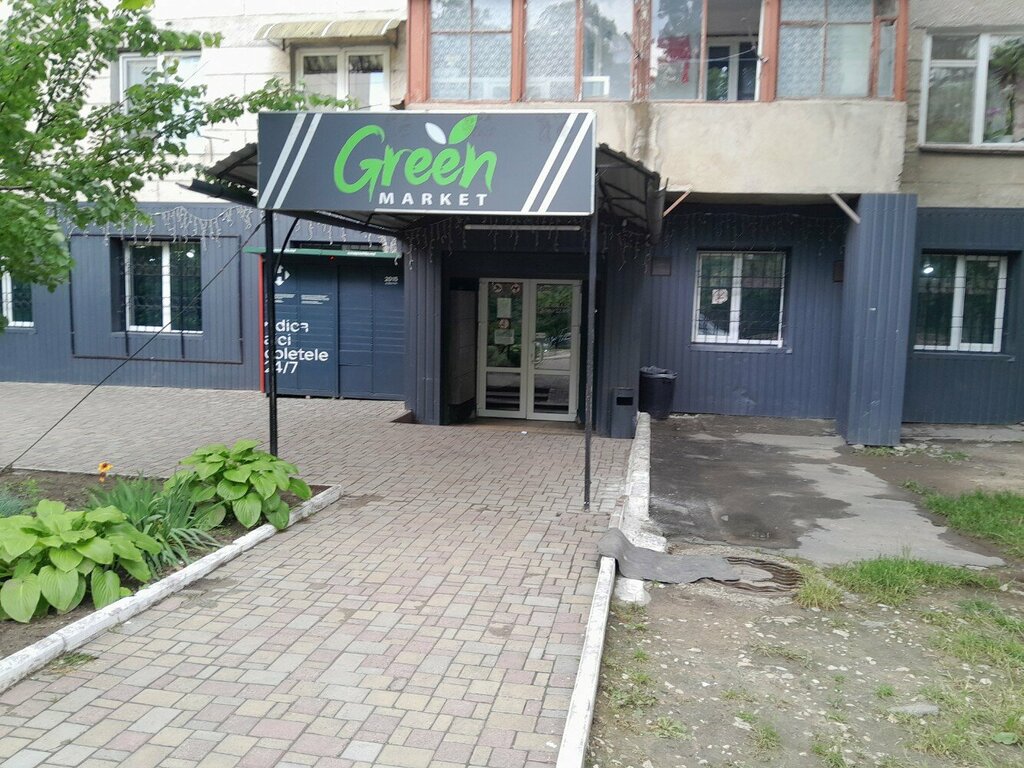 Parsel otomatı Novaposhta Postomat № 2015, Kişinev, foto