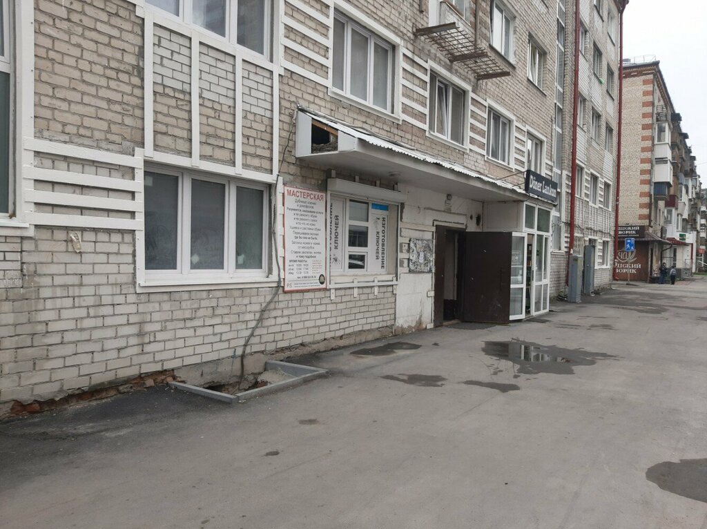 Ev hizmetleri Мастерская, Tiumen, foto
