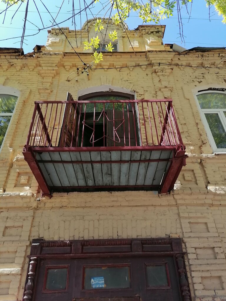 Turistik yerler Дом Ф.С. Хаева, Ufa, foto