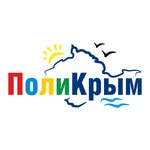 PoliCrimea, warehouse (Севастопольская улица No:31А, лит.С), pleksiglas, polikarbonat  Simferopol'dan (Akmescit'ten)