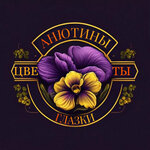 Anyutiny Glazki (Krymskaya street No:11А), çiçekçiler  Ramenskoye'den