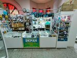 Магазин электротехники (Kommunalniy Lane No:16/15), elektroteknik ürün ve ekipman firmaları  İvanovo'dan