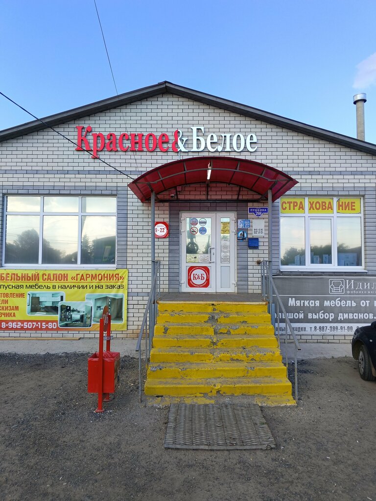 Market Красное&Белое, Lukoyanov, foto