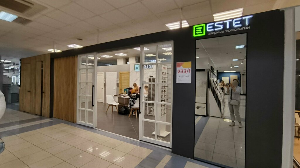 Kapılar Estet, Minsk, foto
