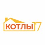 Котлы 17 (Skladskaya ulitsa No:12), kazan ve kazan ekipmanları  Kızıl'dan
