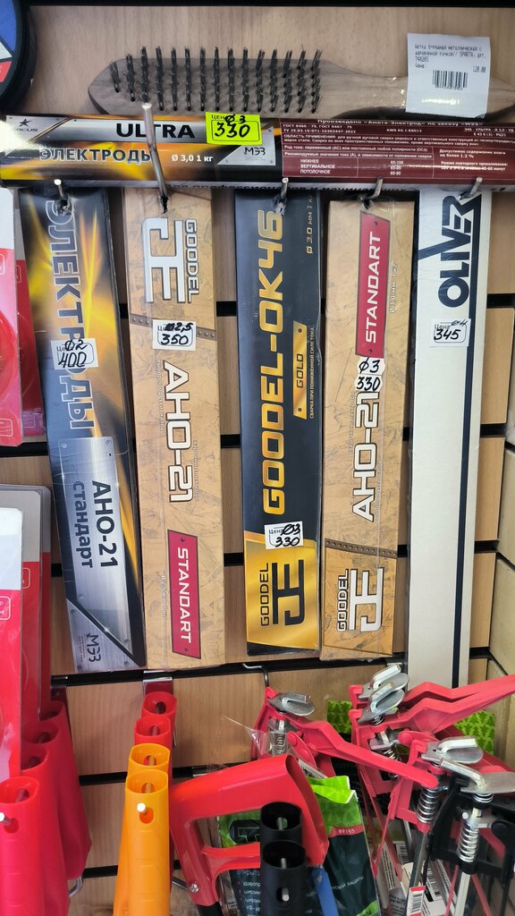 Yapı mağazası Строй дом, Krasnodarski krayı, foto