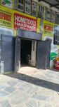Home tools hardware (Freedom Way No:154), yapı mağazası  Lusaka'dan
