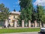 Kindergarten № 146 (Nogradskaya ulitsa No:18), anaokulları  Kemerovo'dan