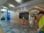 Гардероб (Lyubimaya ulitsa No:1, selo Fedyakovo), gardırop  Nijegorodskaya oblastından