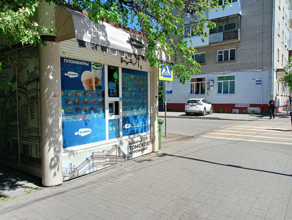 Dondurmacılar Эскимос, Tomsk, foto