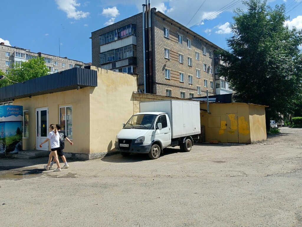 Ayakkabı tamiri Masterskaya po remontu obuvi i kozhgalanterei, Nijni Tagil, foto