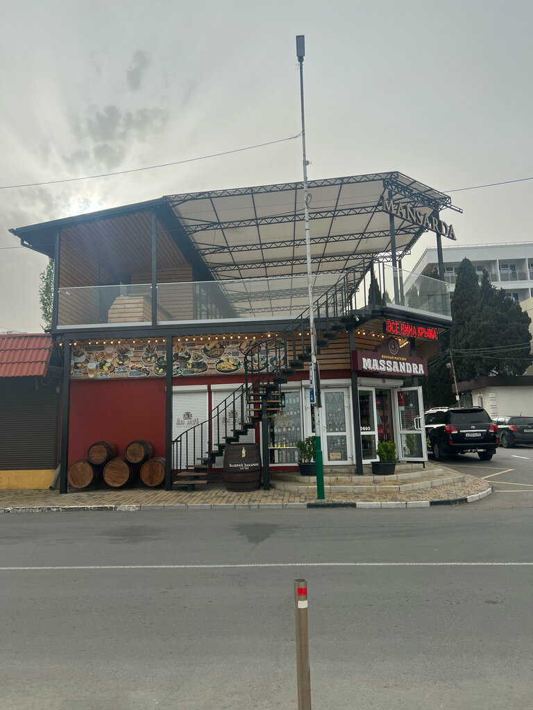Alkollü içecekler Массандра, Aluşta, foto