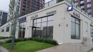 Drinkit (Buqar Jyraý kóshesі No:28Б), kahve dükkanları  Astana'dan