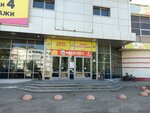 Mebelny Ray (Sarmanovskiy trakt No:48А), mobilya mağazaları  Naberejniye Çelny'den (Yar Çallı'dan)