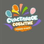 Happy Event (Severo-Zapadnaya Street No:15к2), oyun odası  Barnaul'dan