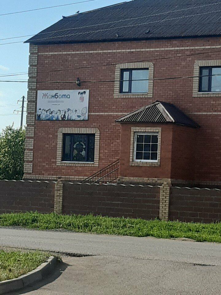 Anaokulları Zhanbota, Akmola eyaleti, foto