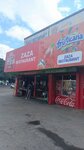 Zaza Investments (Nkwazi Road No:134), yatırım fonu firmaları  Lusaka'dan