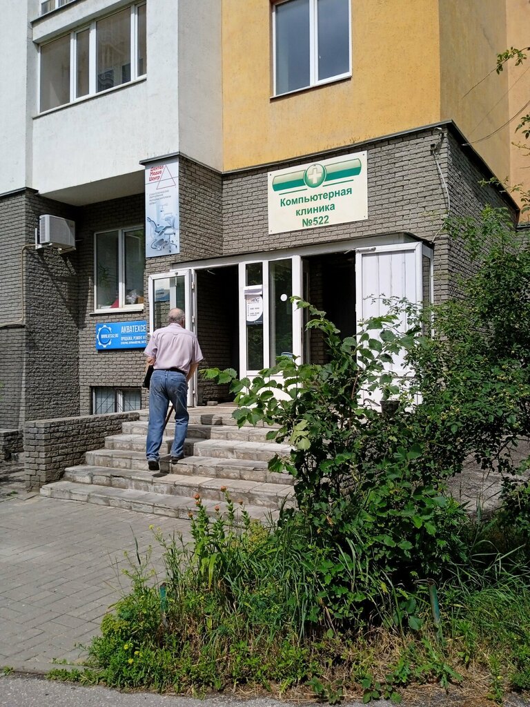 Posta hizmetleri Национальная почтовая служба, Nijni Novgorod, foto