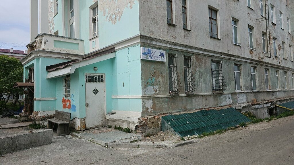 Epilasyon Ирис, Magadan, foto