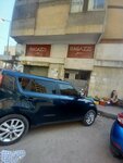 Ragazy jeans (Luanda, Rua do Cafaco), giyim mağazası  Loanda'dan