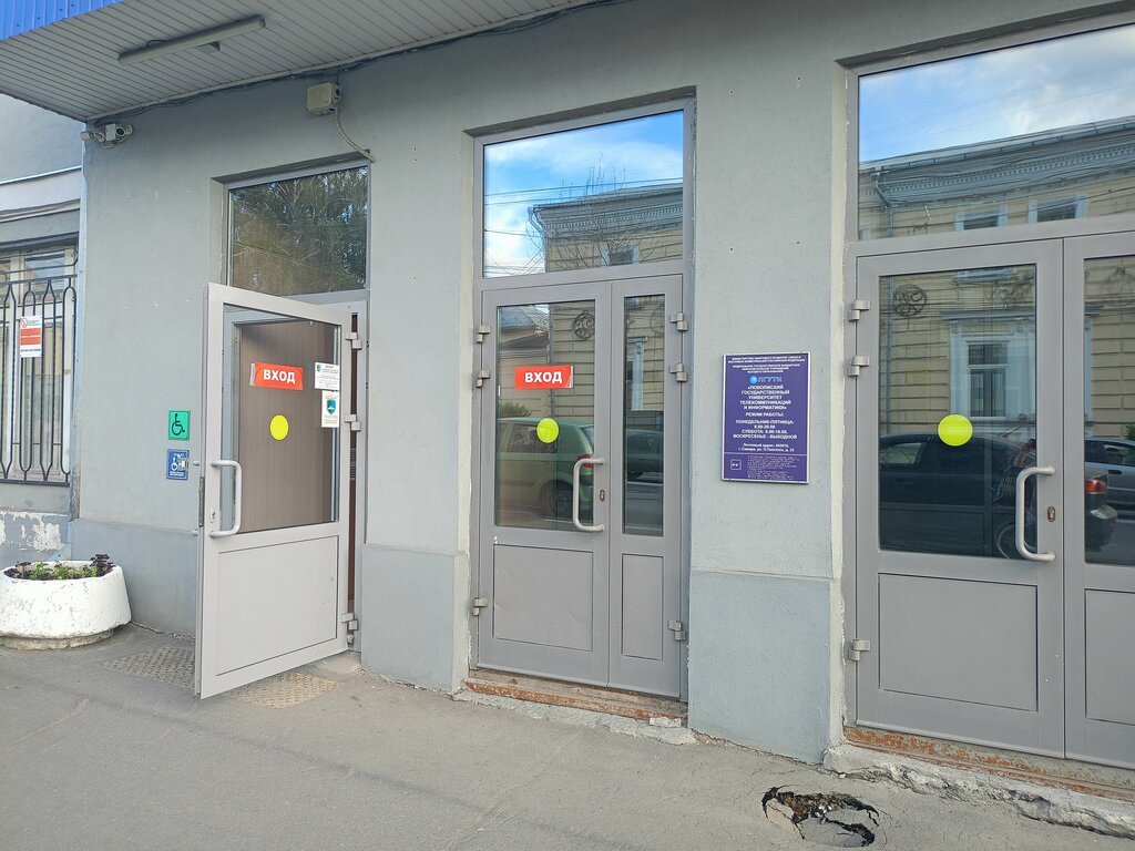 Üniversiteler ПГУТИ, приёмная ректора, Samara, foto