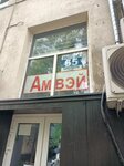 Бас Инжиниринг (Sovetskaya Street No:65, Tsentralniy Microdistrict), yönetim ofisi  Soçi'den