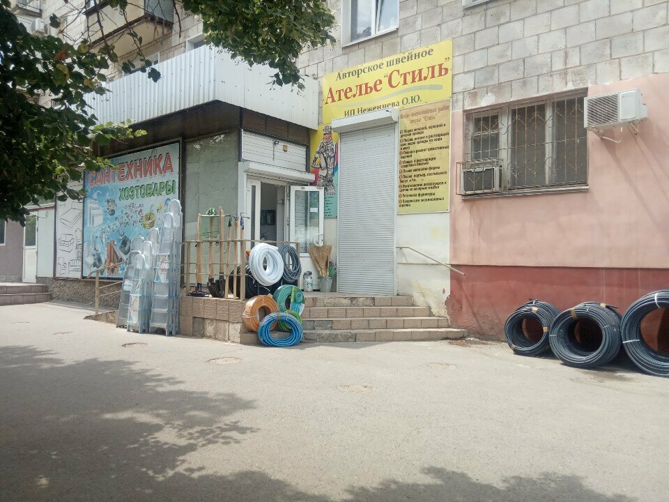 Banyo ve klozet mağazaları Сантехника, Volgograd, foto