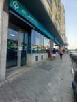 Atlantico (Luanda, Avenida de Portugal), banka  Loanda'dan